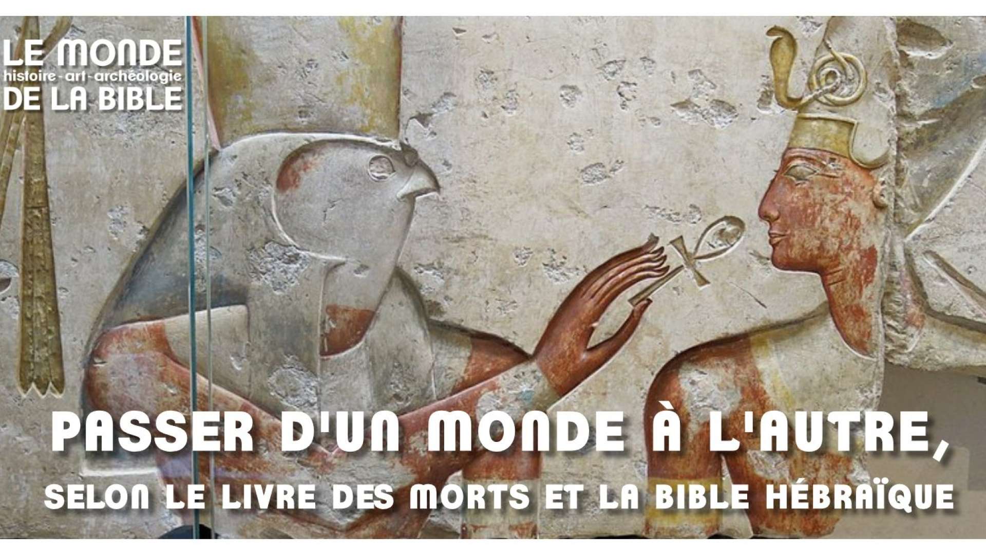 Passer d'un monde à l'autre, selon le Livre des morts en Égypte et la Bible hébraïque. | Les ...